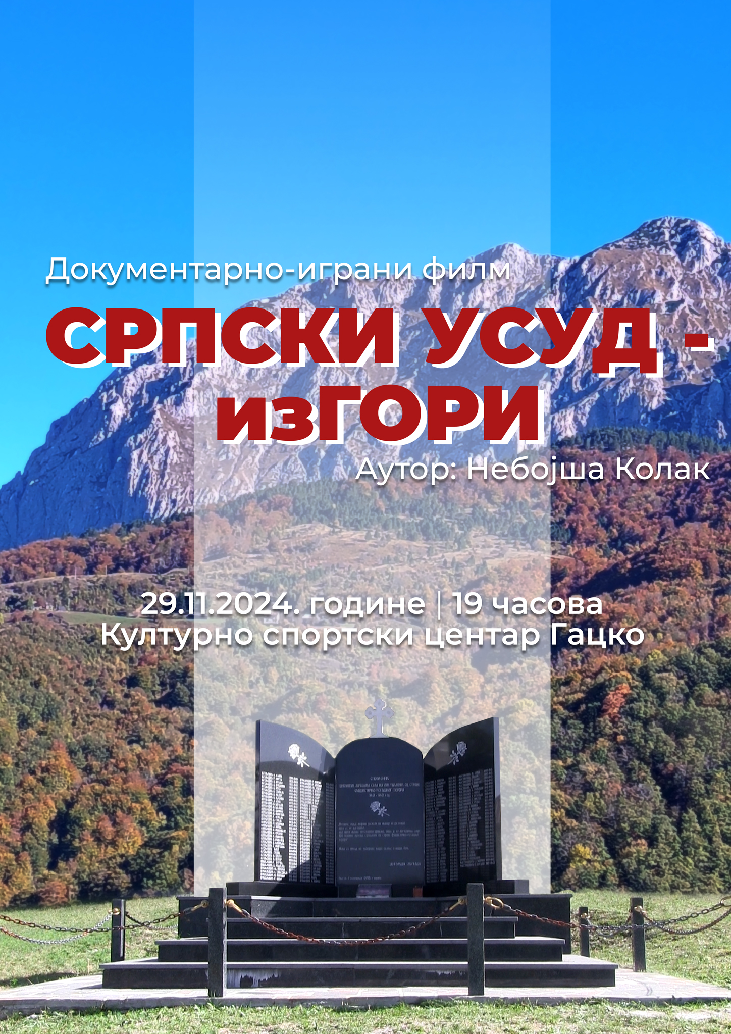 У петак 29. новембра у Гацку премијерно документарно-играни филм ...